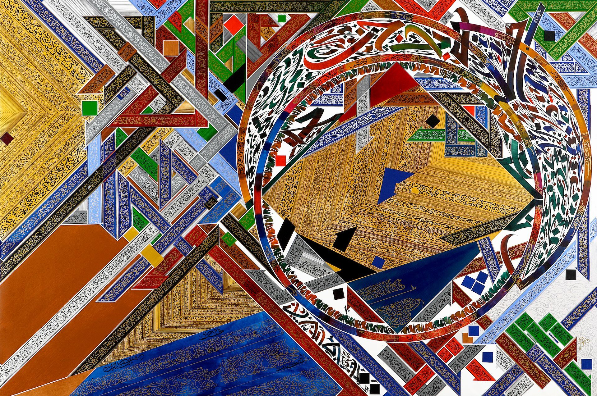 Online-Ausstellung Nja Mahdaoui