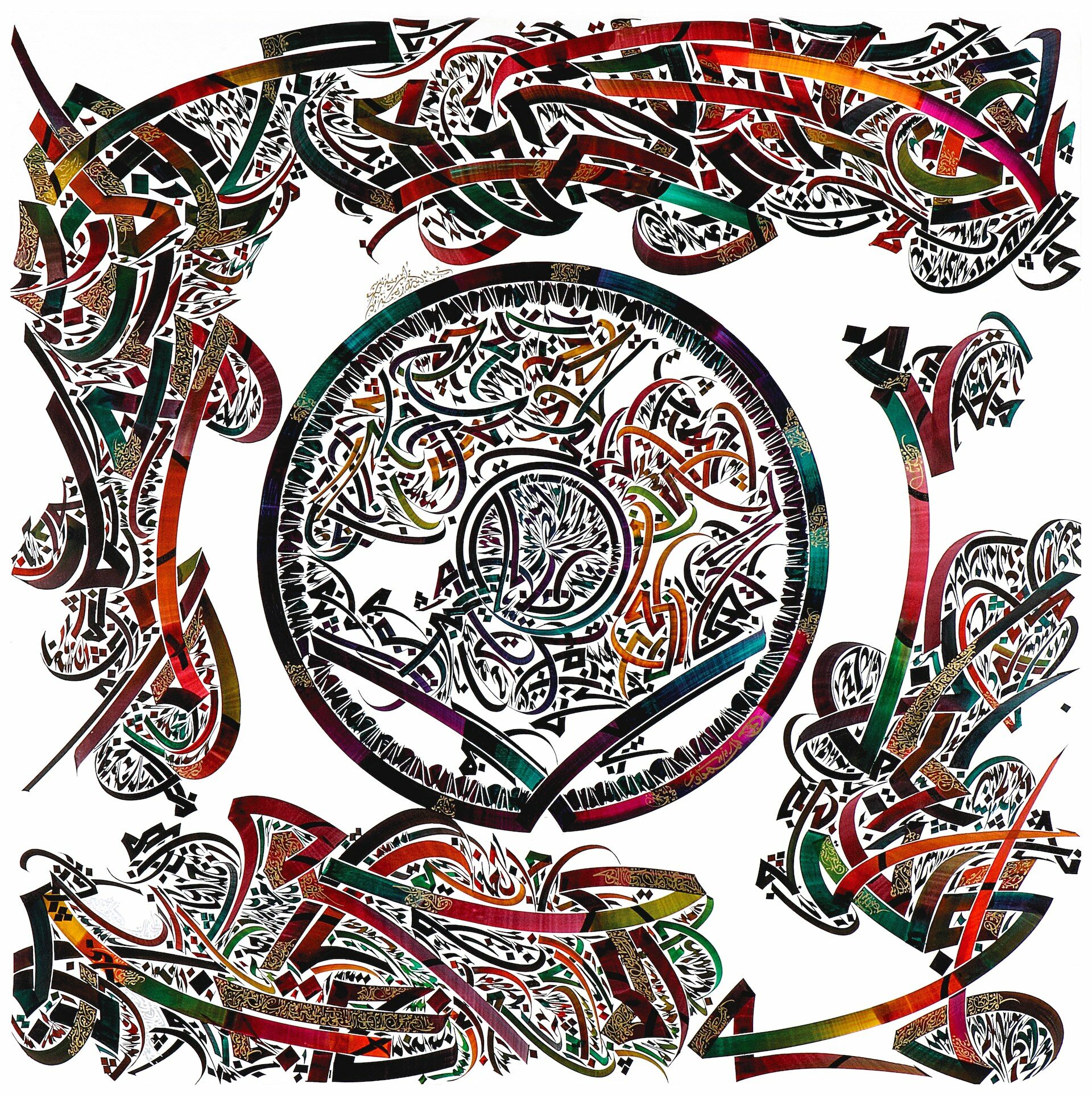 Online-Ausstellung Nja Mahdaoui