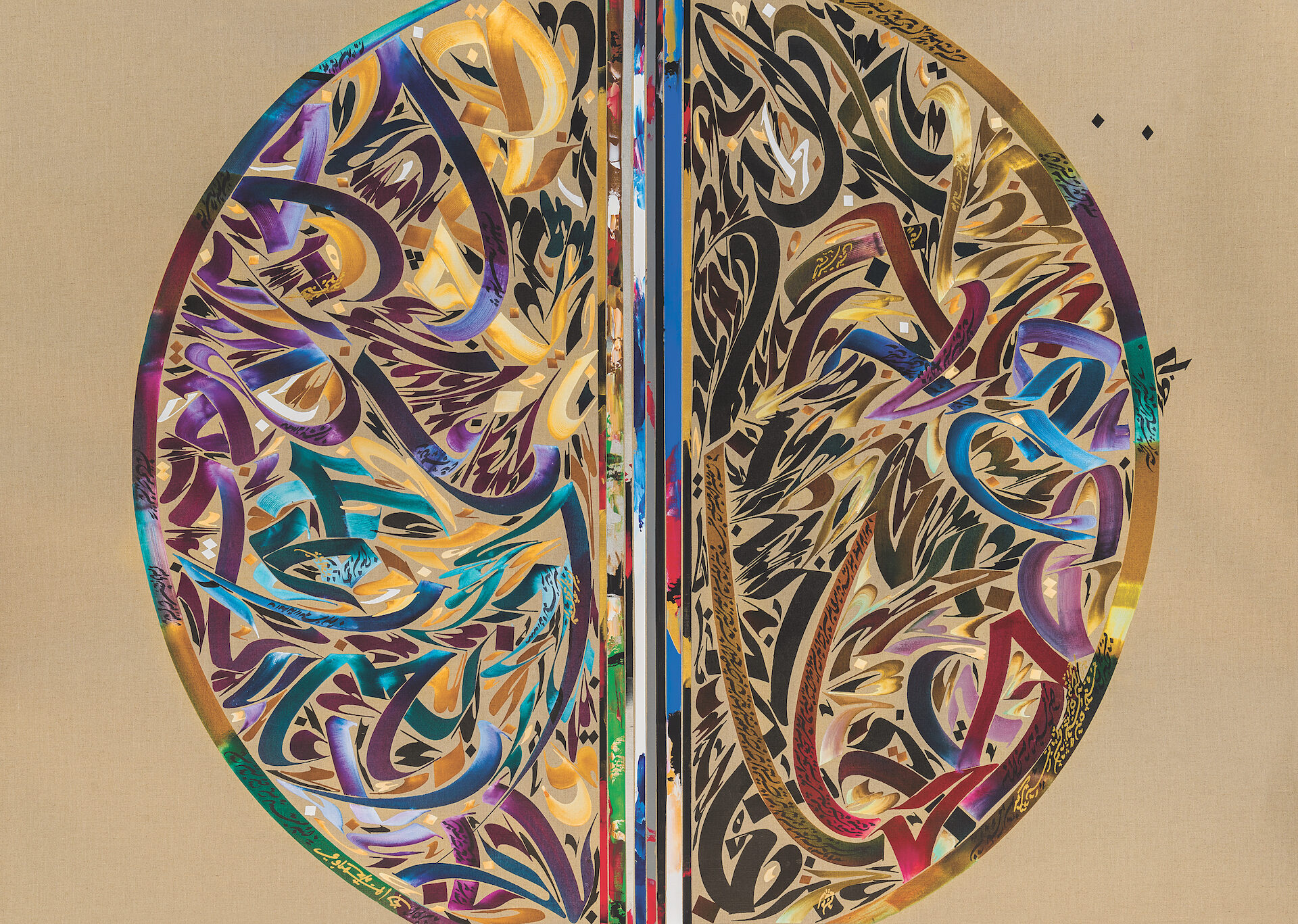 Online-Ausstellung Nja Mahdaoui
